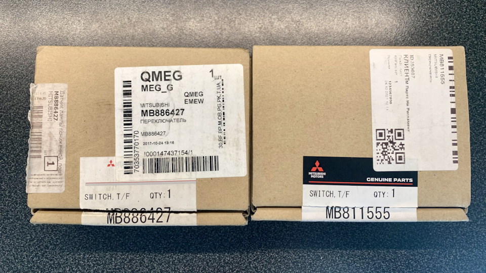 Датчики полного привода MB811555 MB886427 — Mitsubishi Pajero Sport (1G ...