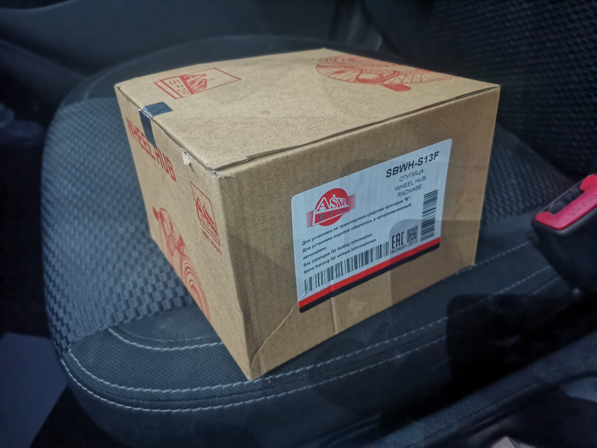 Проблема с передним ступичным подшипником — Subaru Forester (SJ), 2,5 л ...