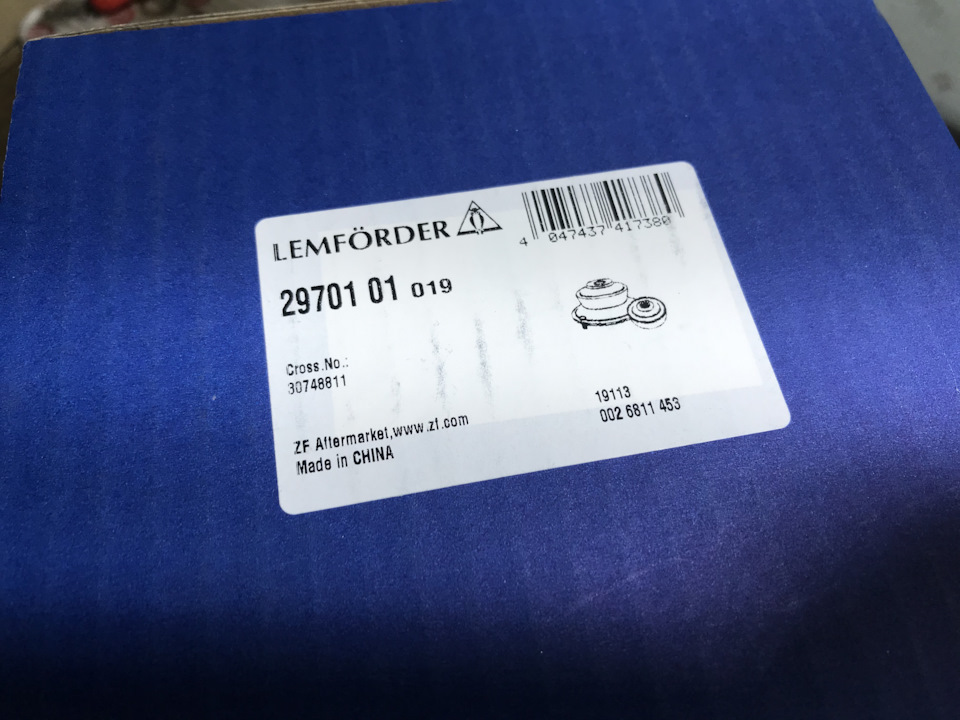 30748811 Опора двигателя Volvo | Запчасти на DRIVE2