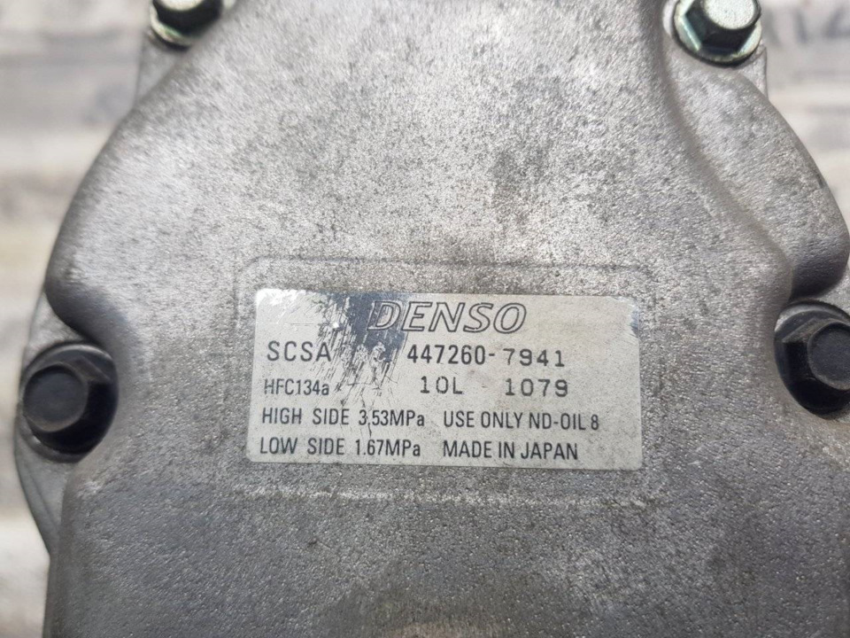 73111AG030 Компрессор, кондиционер SUBARU | Запчасти на DRIVE2