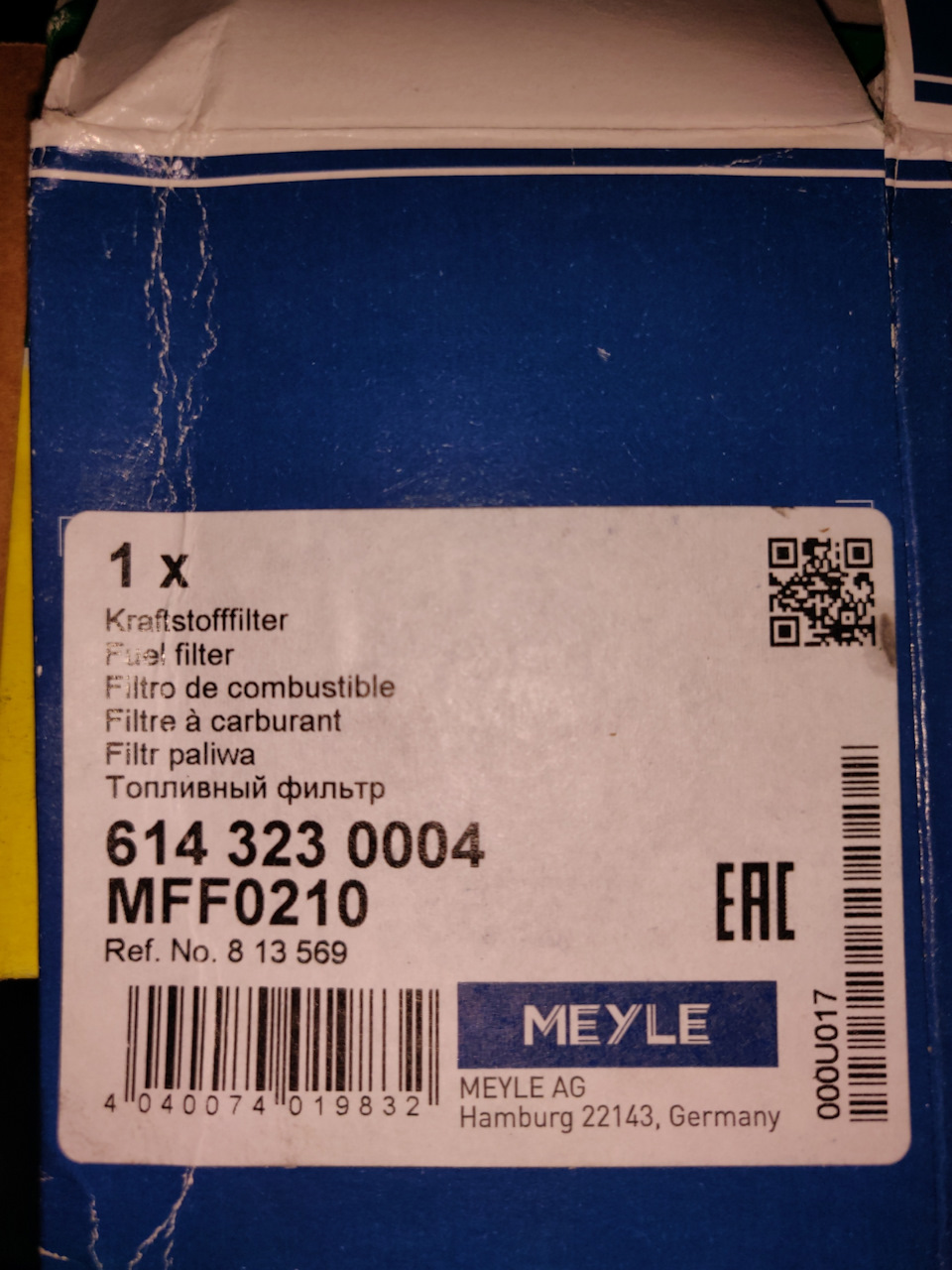 Плановое ТО после 8 000 — Opel Combo C, 1,3 л, 2008 года | плановое ТО ...