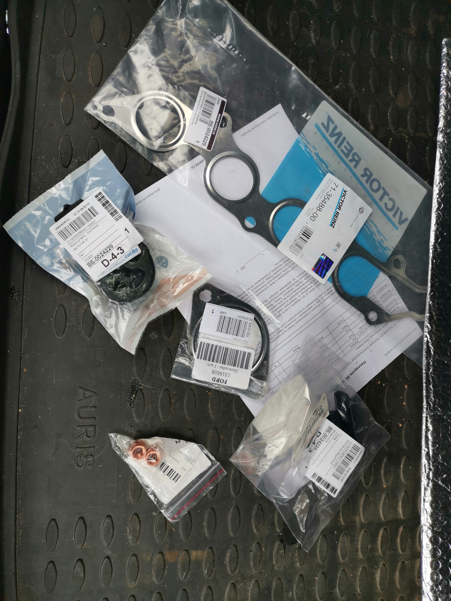 Моня начала рычать, перегорела гофра — Ford Mondeo IV, 2,3 л, 2008 года ...