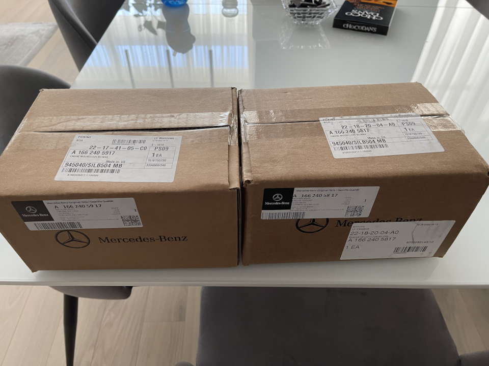 A1662405917 Опора двигателя Mercedes | Запчасти на DRIVE2