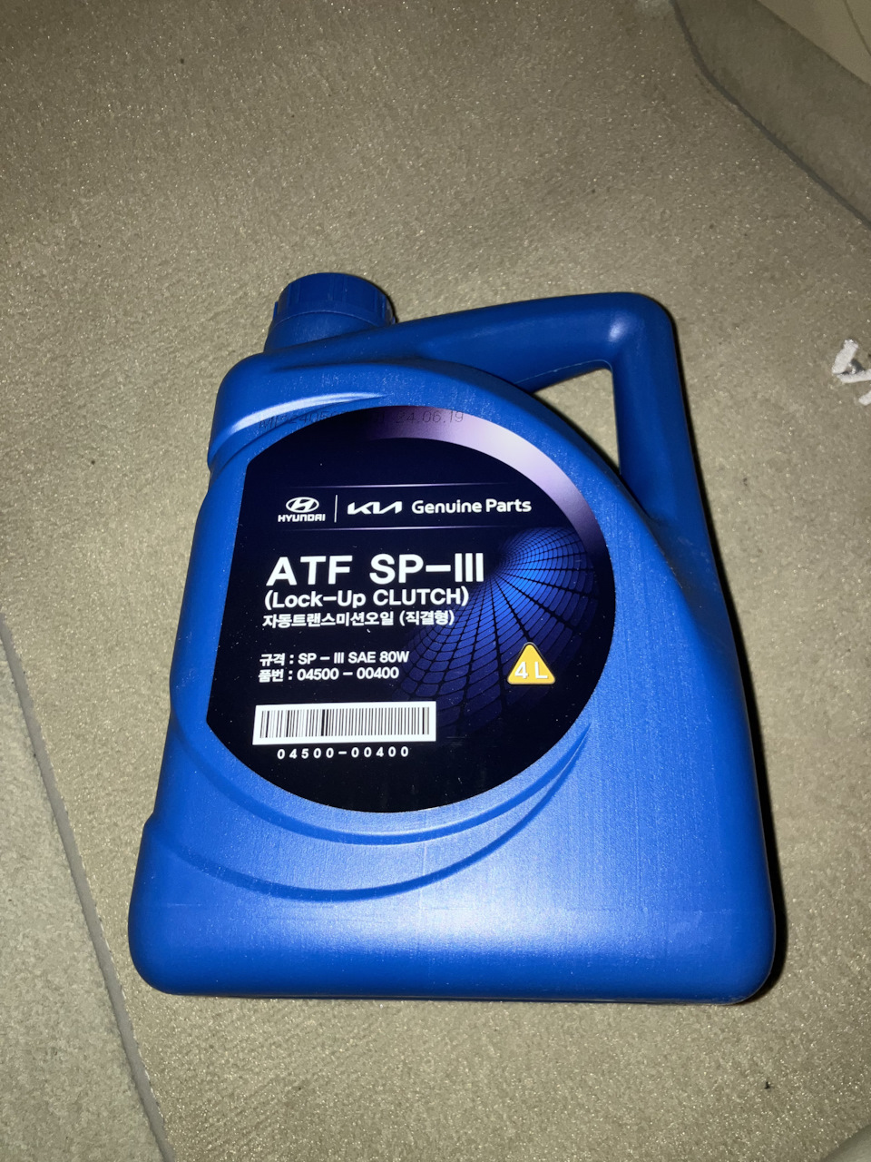 0450000400 Минеральное масло для АКПП ATF SP III, ЕМК.4л. KIA HYUNDAI ...
