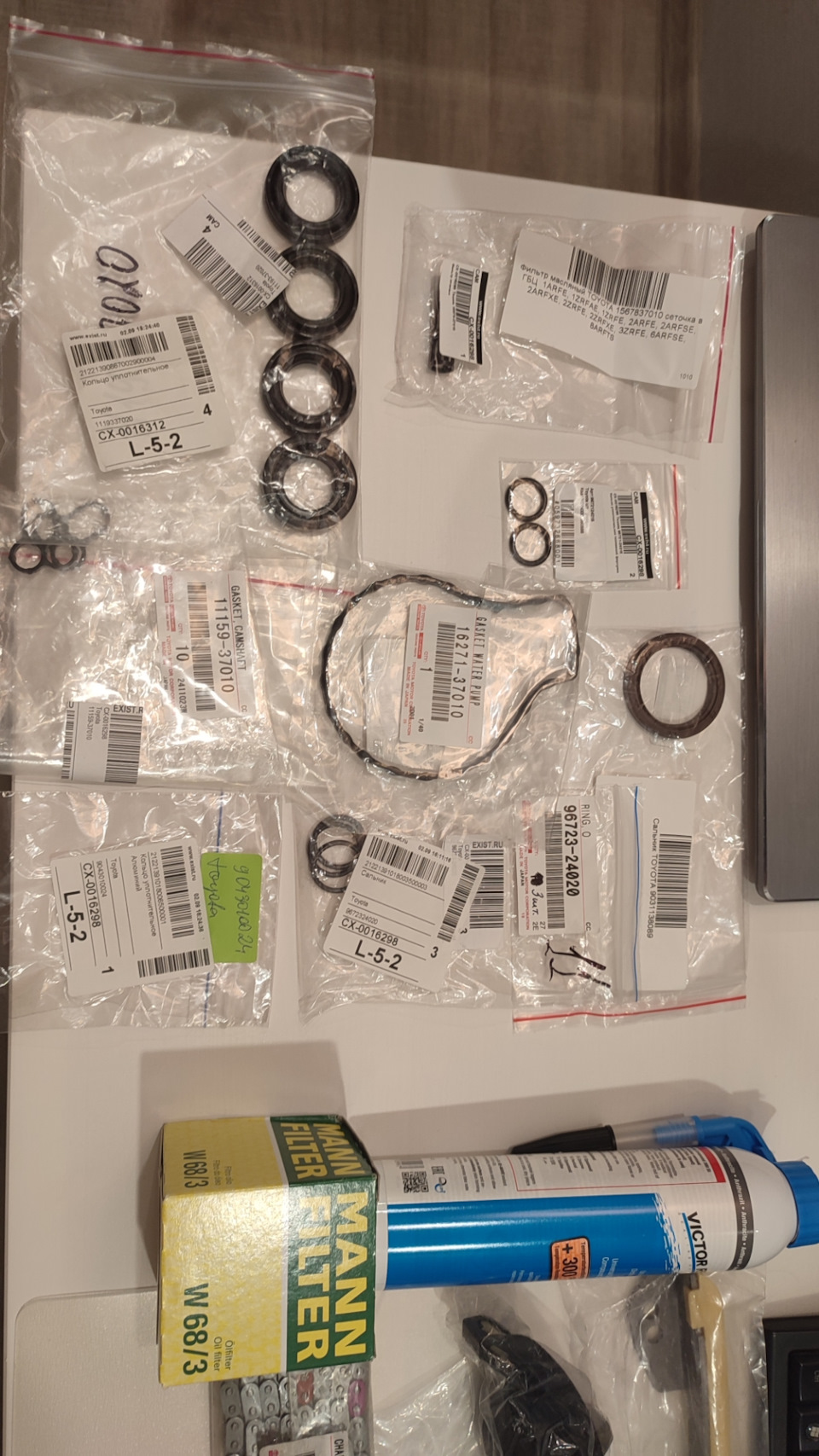 9672324020 Уплотнит кольцо TOYOTA LEXUS | Запчасти на DRIVE2