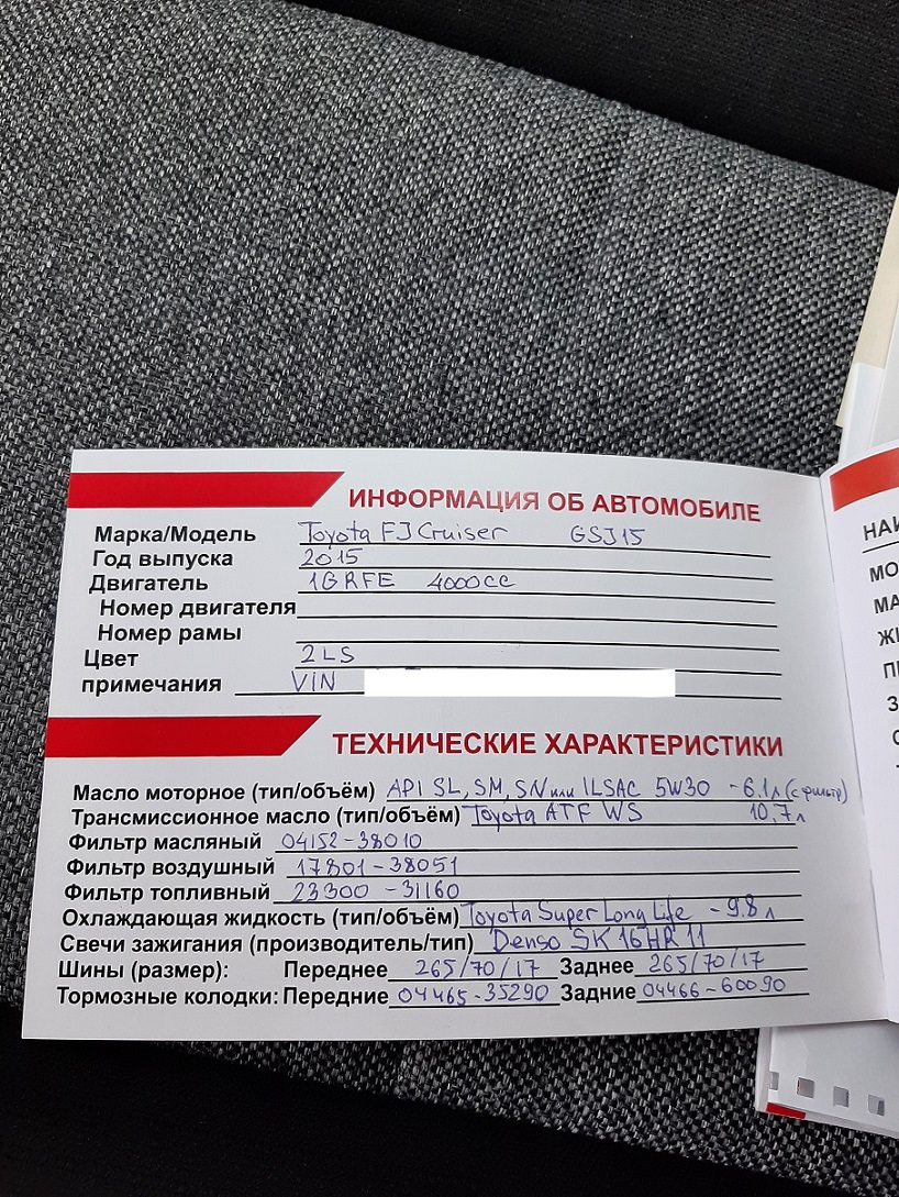 2330031160 Фильтр топливный TOYOTA LEXUS | Запчасти на DRIVE2