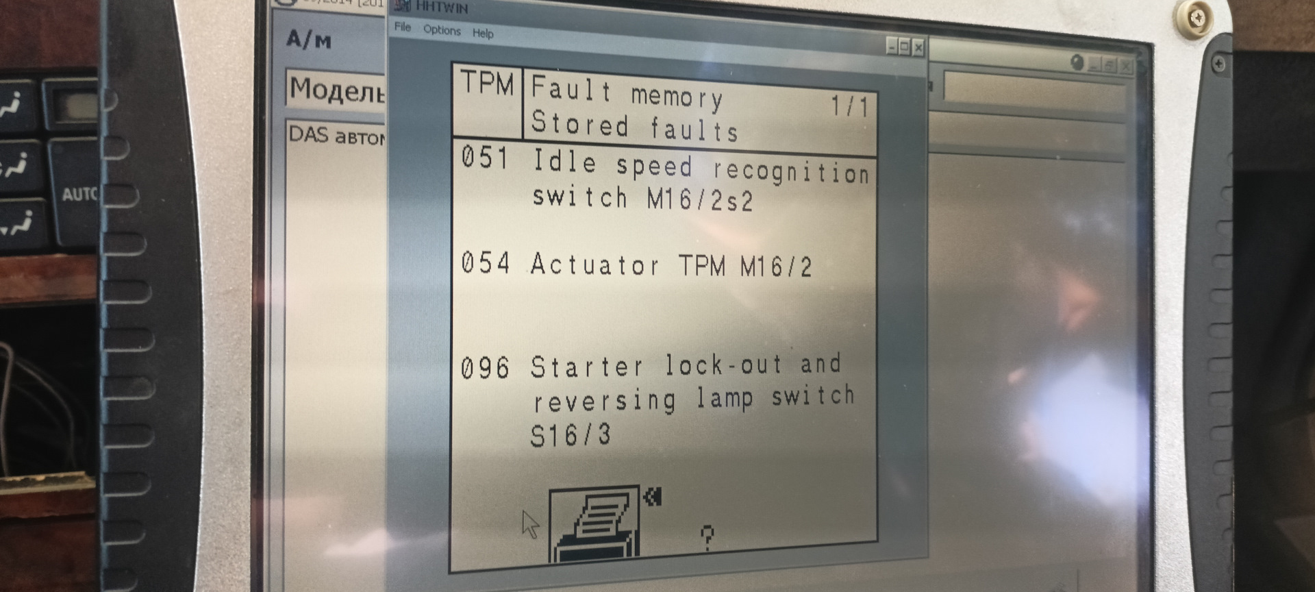 На одни месячные меньше — Mercedes-Benz S-Class (W140), 3,2 л, 1993 ...