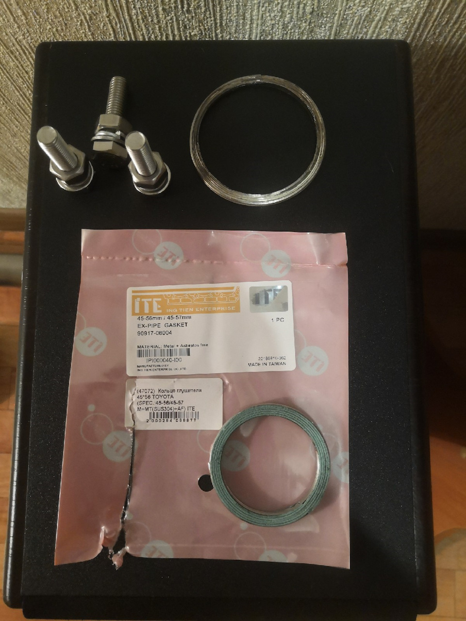 9091706004 Кольцо уплотнительное глушителя Masuma 44х57 уп. 20шт TOYOTA ...