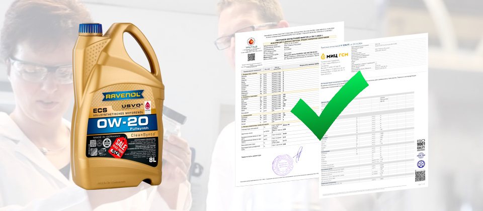 Лабораторный анализ масла 0W-20 ACEA C5/C6 ILSAC GF-5 API SN(RC) MB 229.71 STJLR.51.5122 Opel OV ...