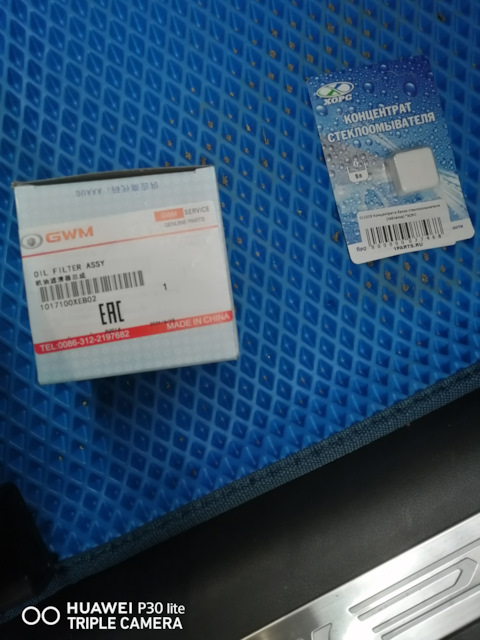 CL1019 Главный тормозной цилиндр OPTIMAL | Запчасти на DRIVE2