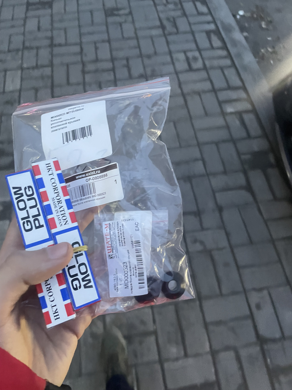 MD000523 Прокладка болта клапанной крышки Mitsubishi | Запчасти на DRIVE2