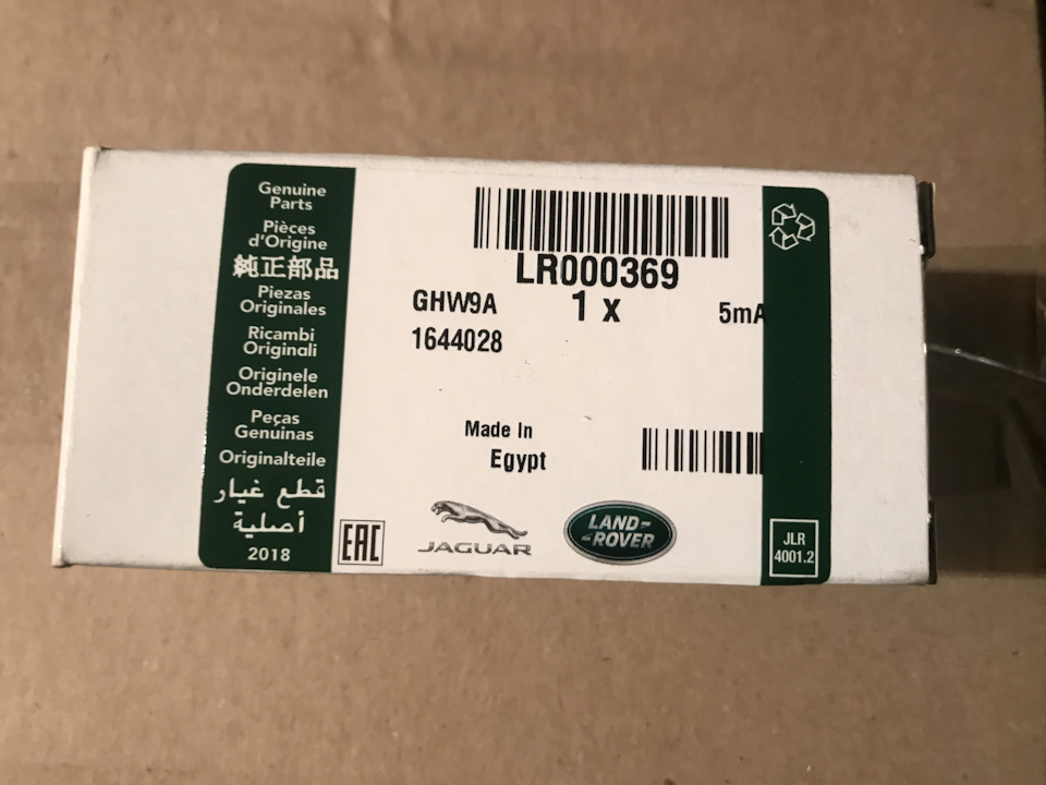 Датчик сцепления, и небольшой отзыв о фильтрах — Ford Focus Hatchback ...