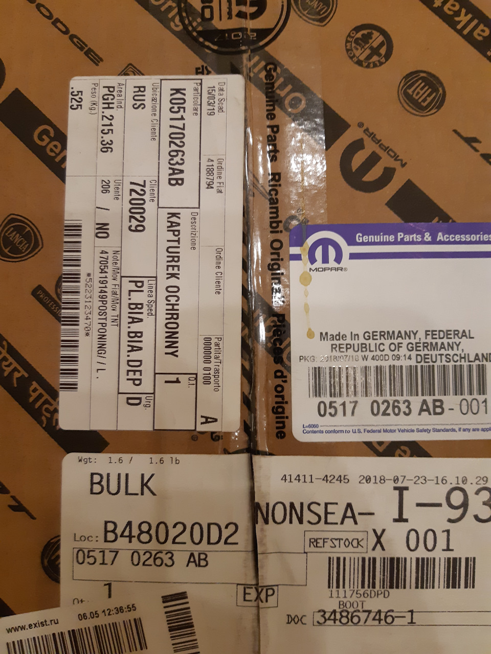 Пыльник рулевой колонки — Chrysler 300C SRT8 (1G), 6,1 л, 2008 года ...