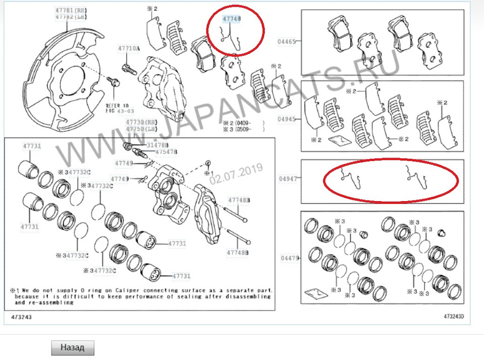 Выясняем и ищем причины стуков, щелчков и бряканья при проезде ...