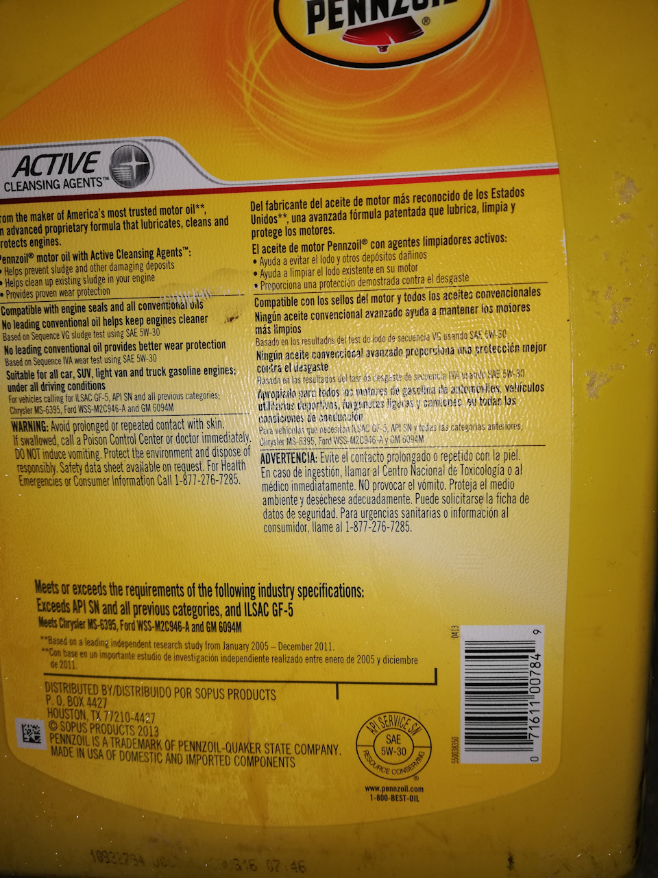 3амена масла — Dodge Stratus (2G), 2,4 л, 2003 года | плановое ТО | DRIVE2