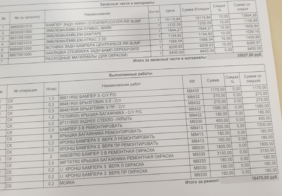 86699S1000 KIA HYUNDAI | Запчасти на DRIVE2