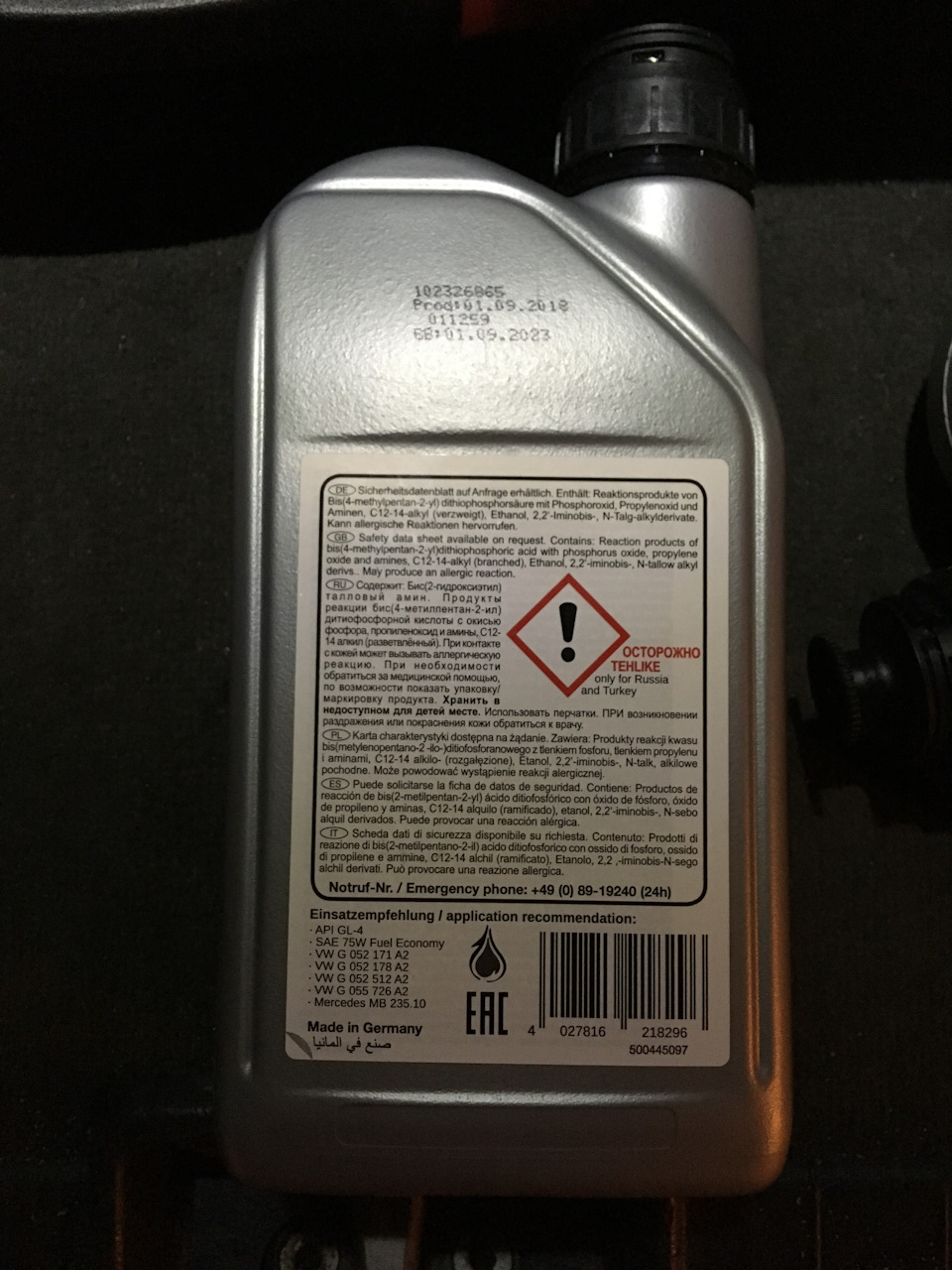 G052171A2 Масло трансмиссионное для МКПП VAG | Запчасти на DRIVE2
