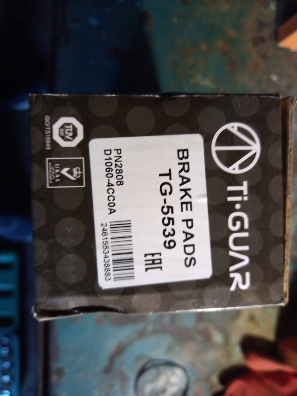 Замена передних тормозных колодок — Nissan X-Trail III (t32), 2 л, 2014 ...