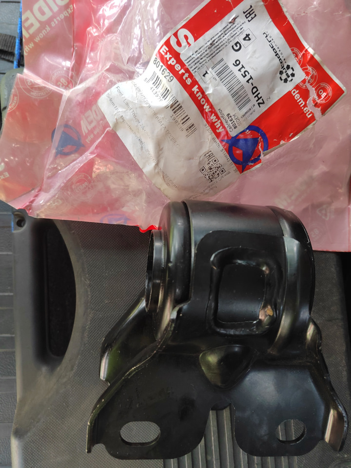 Сайлентблок (задний) переднего рычага R SIDEM 801629 на Land Rover ...