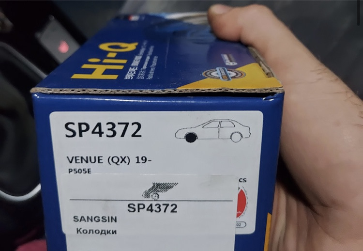 SP4372 Колодки тормозные передние SANGSIN | Запчасти на DRIVE2