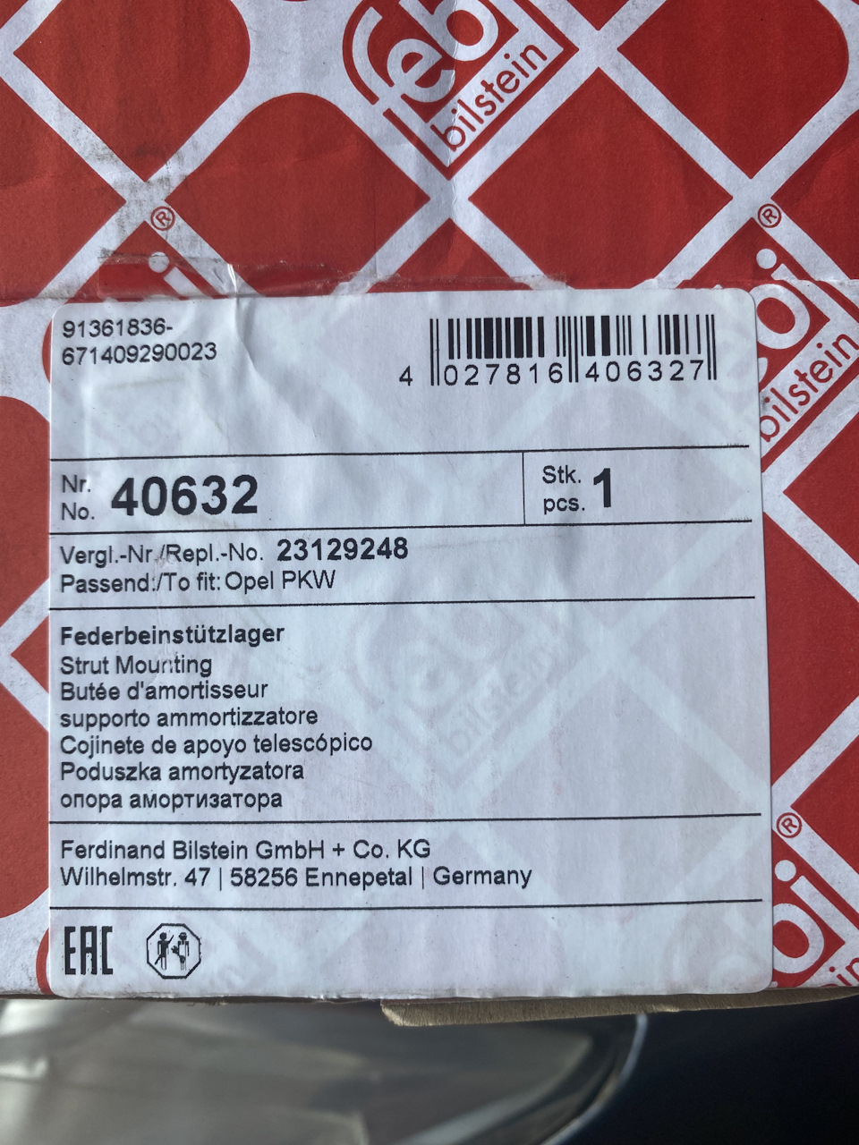 23129248 Опора амортизатора GM | Запчасти на DRIVE2