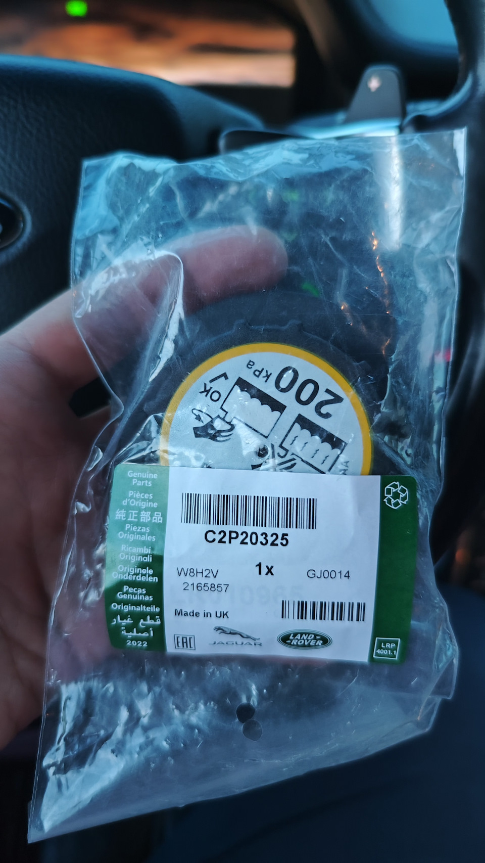 Всего по немногу. и решил продать. — Land Rover Range Rover (3G), 5 л ...