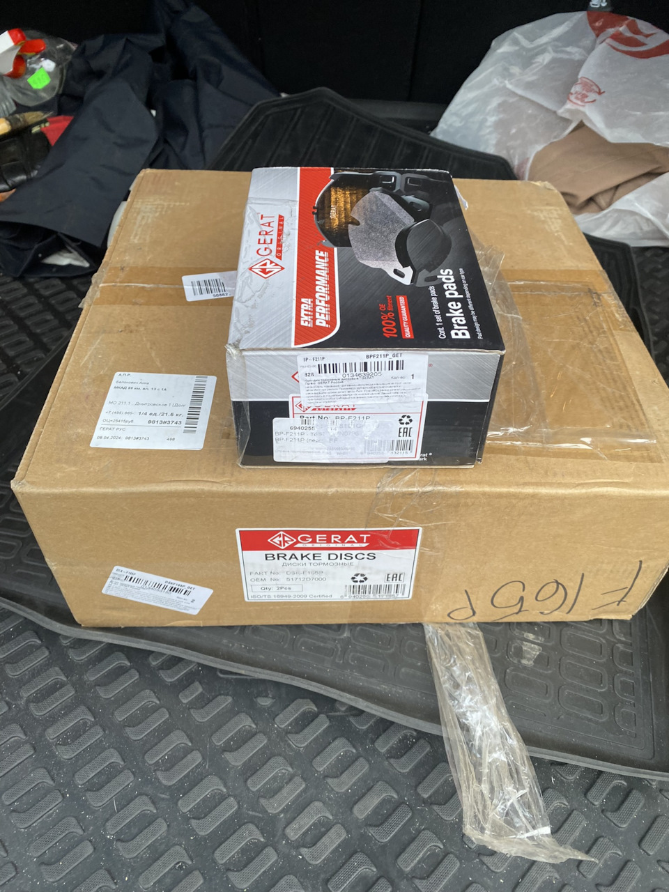 5171207000 ТОРМОЗНОЙ ДИСК, СТАЛЬ KIA HYUNDAI | Запчасти на DRIVE2