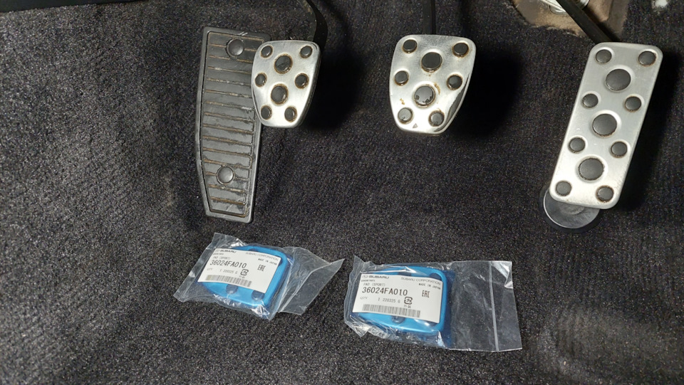 Замена накладок педалей — Subaru B4 (BL), 2 л, 2003 года | аксессуары ...