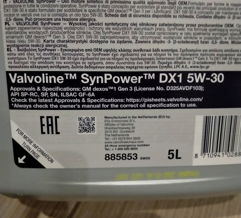 Замена моторного масла — Hyundai Sonata VII (LF), 2,4 л, 2019 года ...