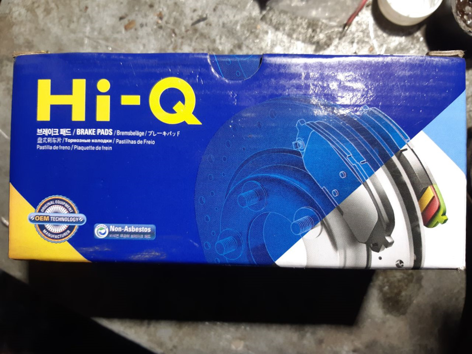 Замена передних тормозных колодок — Mitsubishi Grandis, 2,4 л, 2008 ...