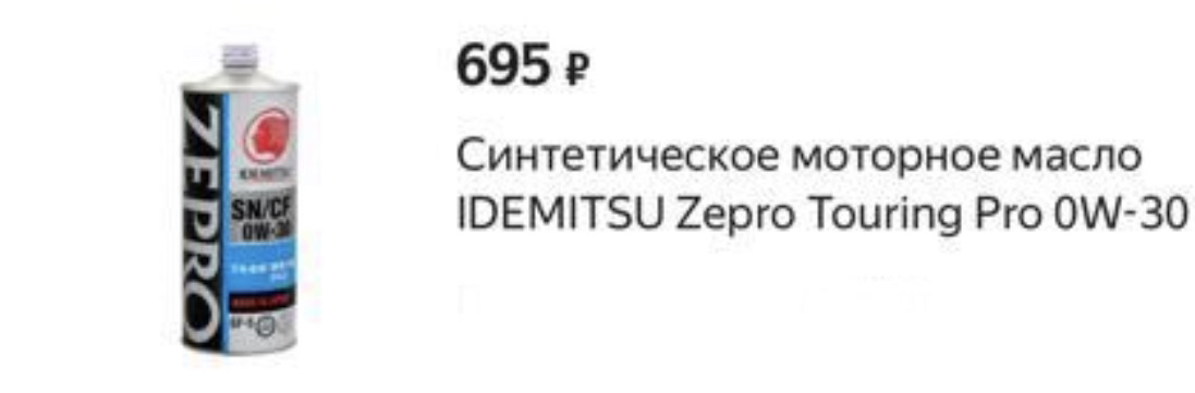 Заказы, запчасти, посылочки) — Lexus IS III, 2,5 л, 2014 года ...