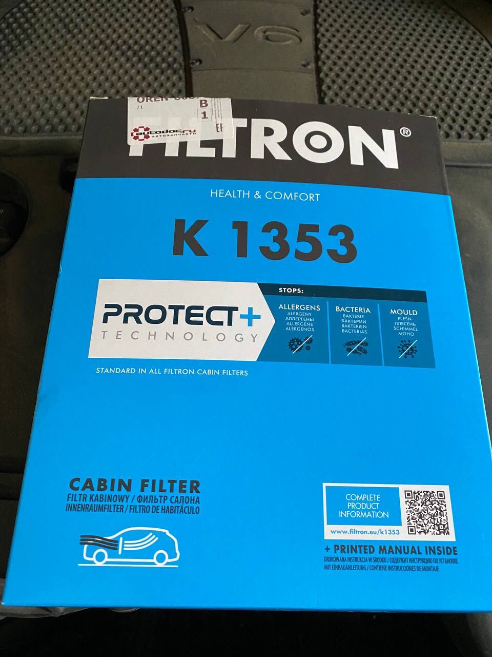 Масляный сервис 88.000 — Mercedes-Benz M-Class (W166), 3,5 л, 2015 года ...