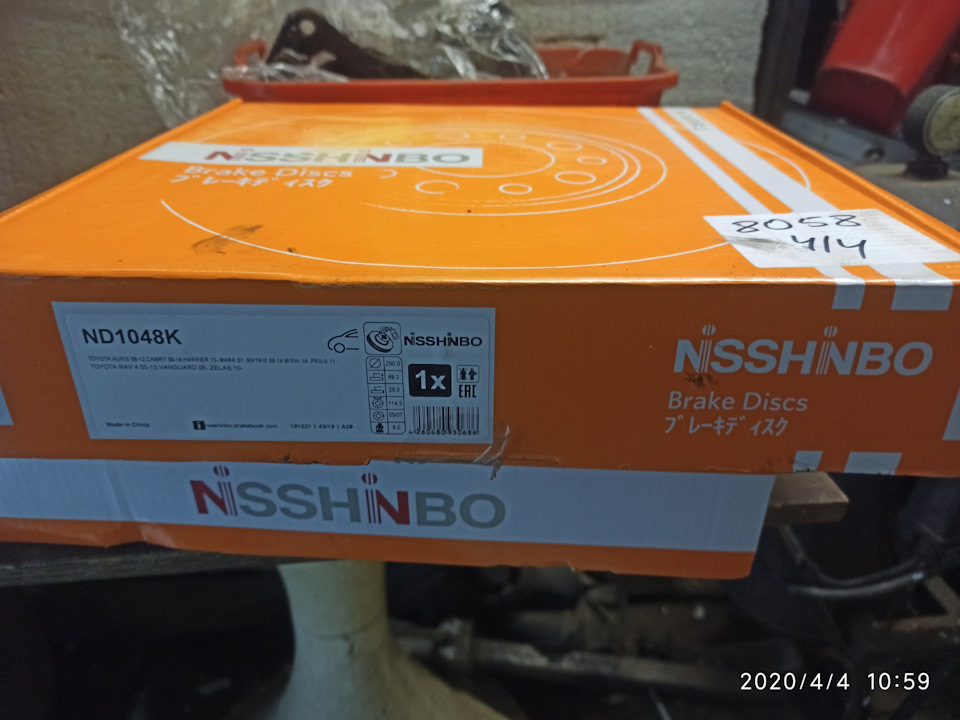 Переборка тормозной системы — Toyota RAV4 (III), 3,5 л, 2006 года ...