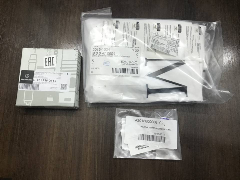 Интересные приобретения или разная мелочевка #18 — Mercedes-Benz 190 ...