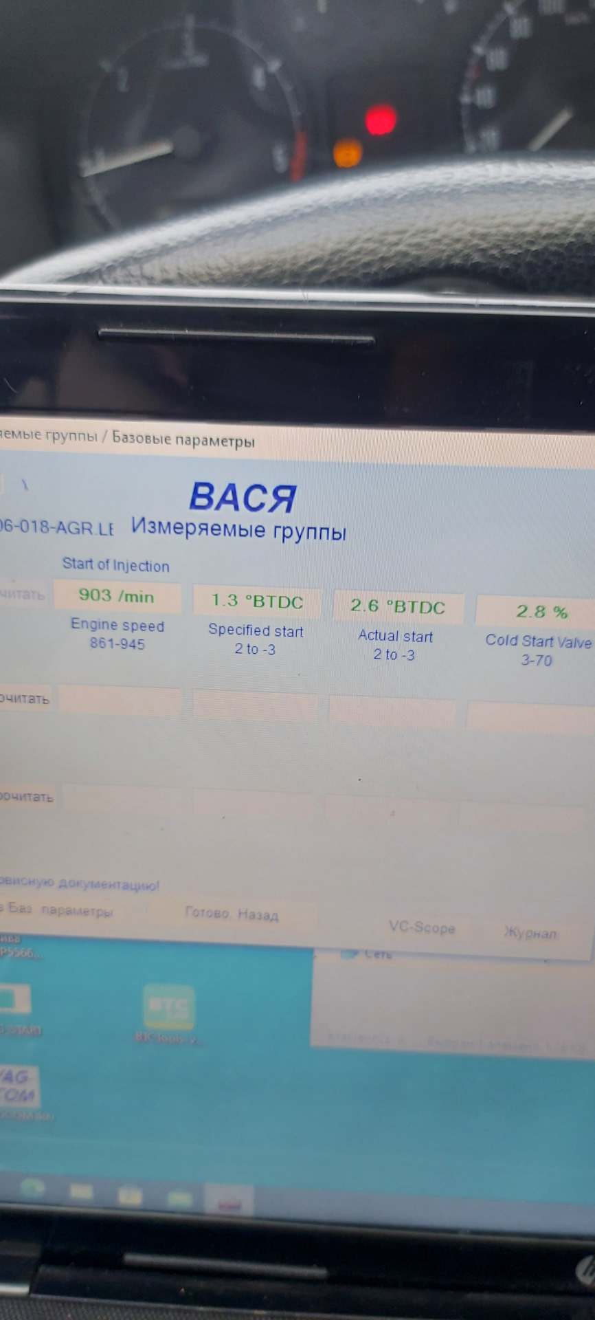 Непонятная проблема с тнвд бош vp36 — Сообщество «Diesel Power ...