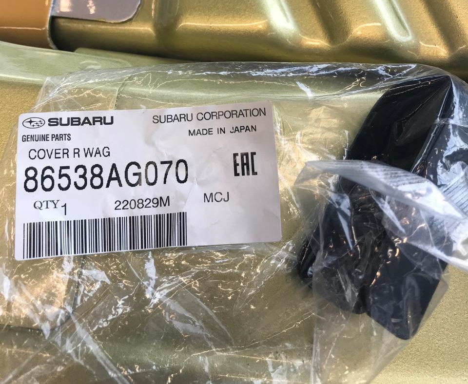 Колпачок заднего дворника Forester SK — Subaru Forester (SK), 2,5 л ...