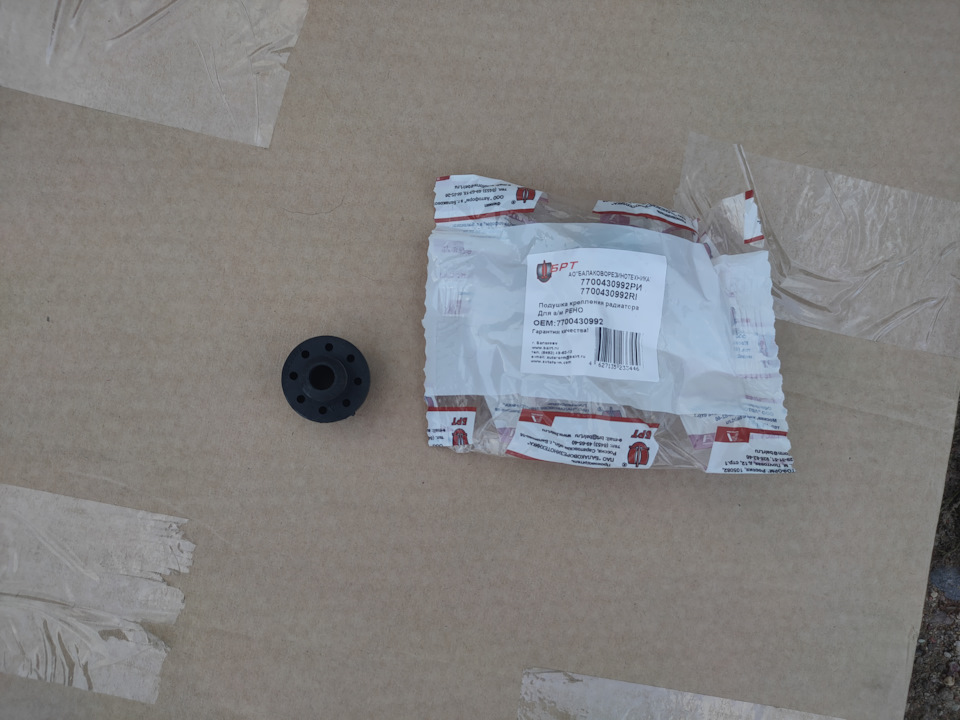 7700430992РИ Подушка крепления радиатора Lada Largus Renault Logan ...