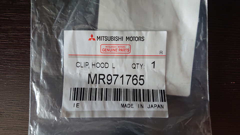 MR971765 ВТУЛКА ЗАДНЕГО БРЫЗГОВИКА Mitsubishi | Запчасти на DRIVE2