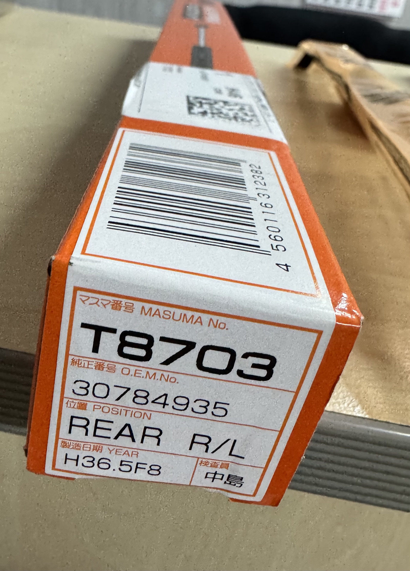 Амортизаторы капота #2 🎬 — Volvo XC60 (1G), 2,4 л, 2015 года | запчасти ...