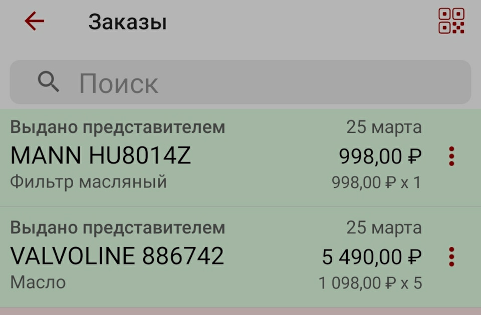 HU8014Z Масляный фильтроэлемент без металлических частей MANN FILTER ...