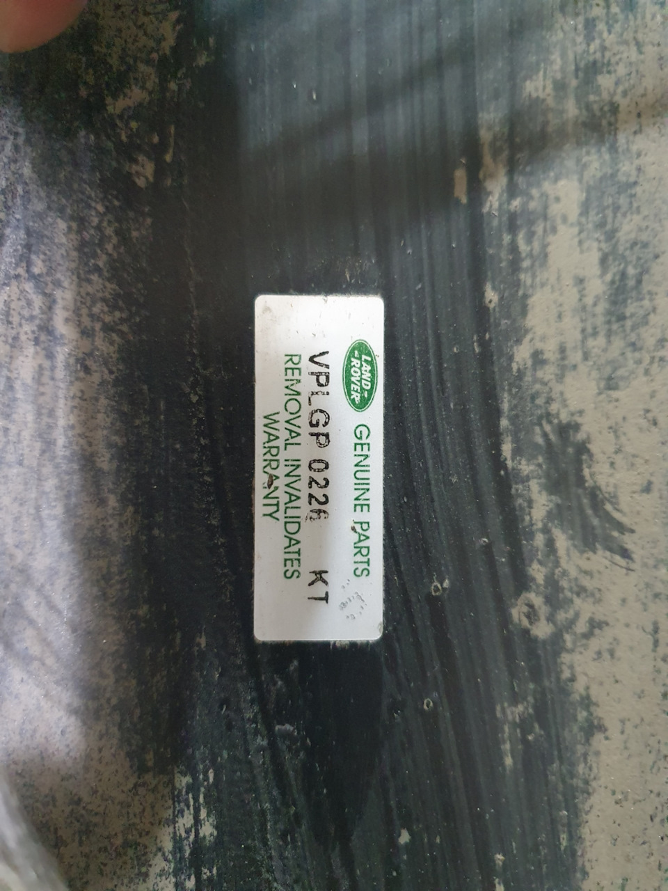 VPLGP0226 Комплект боковых ступенек Jaguar Land Rover | Запчасти на DRIVE2