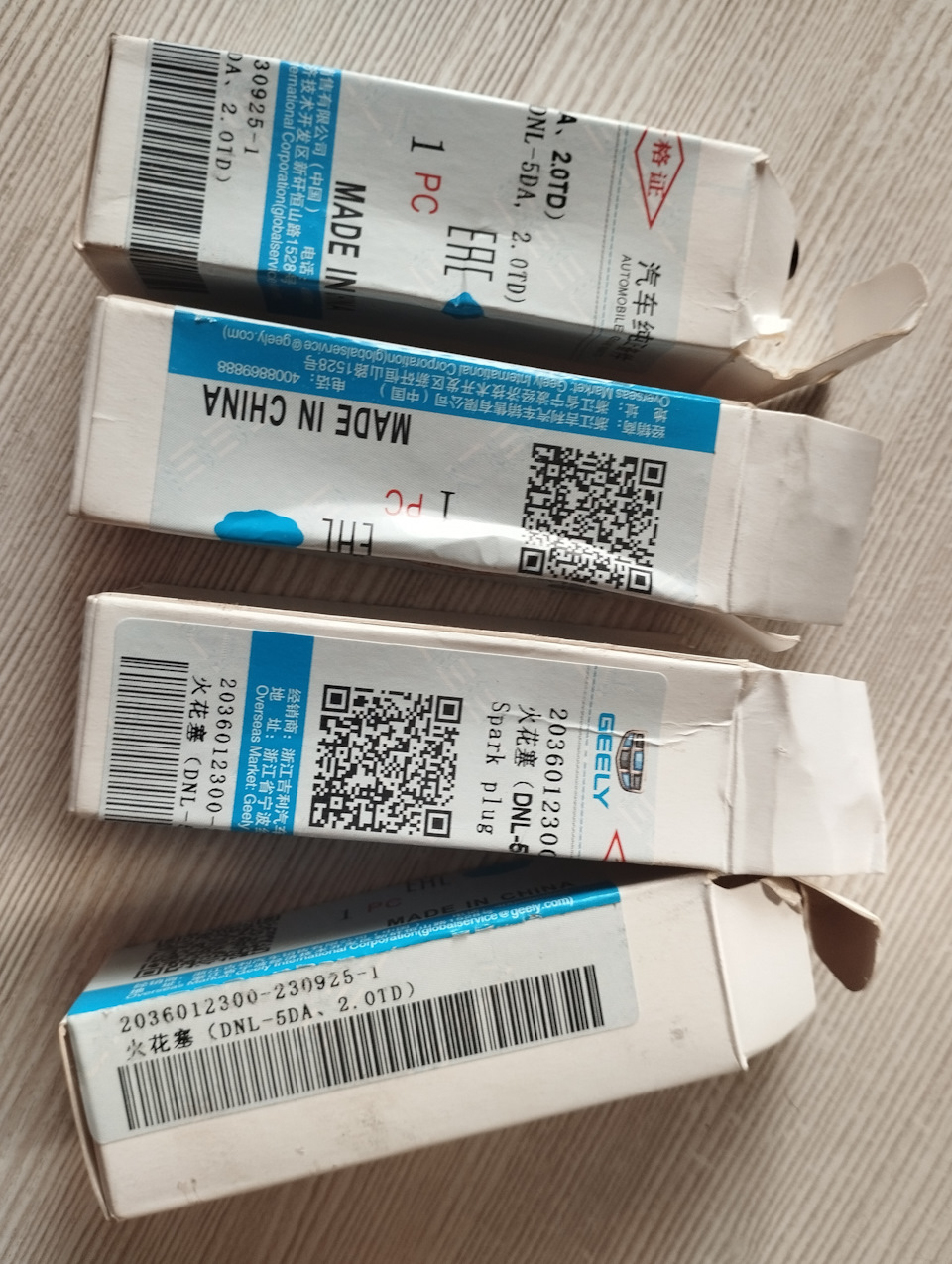 2036012300 Свеча зажигания GEELY | Запчасти на DRIVE2