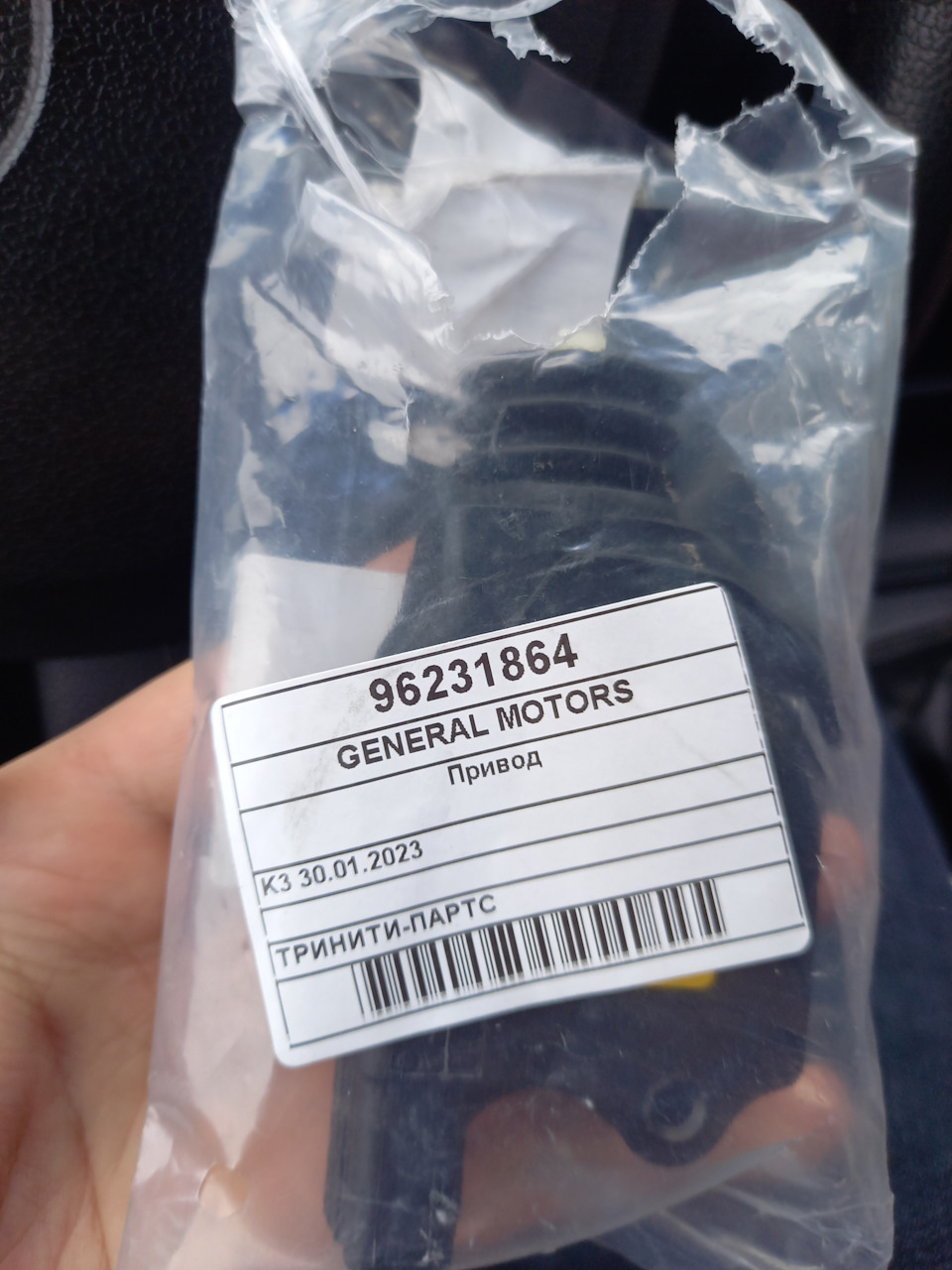 96231864 Привод замка двери, передней, правой GM | Запчасти на DRIVE2