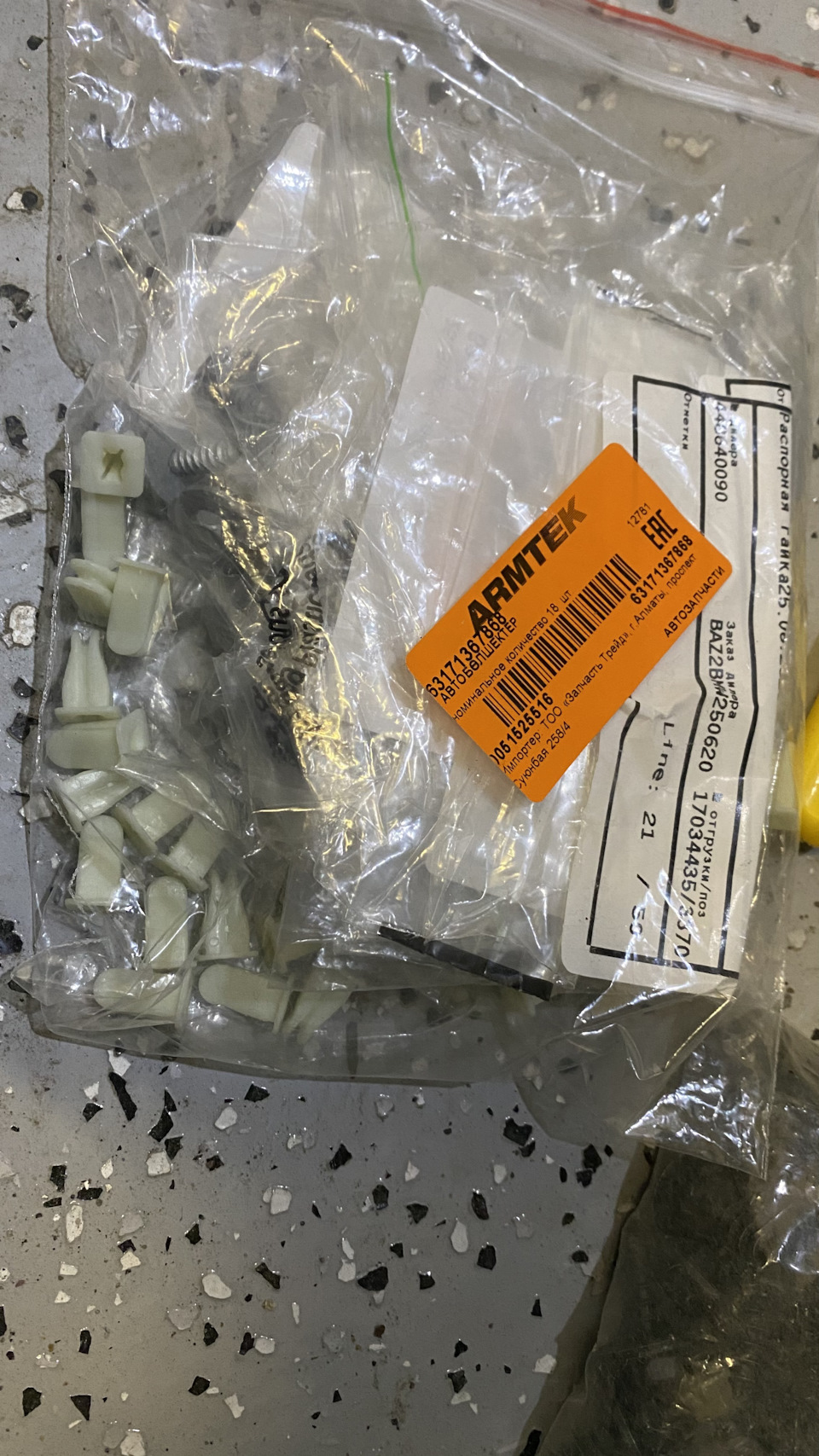 63171367868 Распорная гайка BMW | Запчасти на DRIVE2