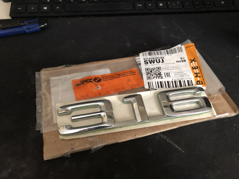 26) Не поверите! Запчасти! — BMW 3 series (E30), 1,8 л, 1983 года ...