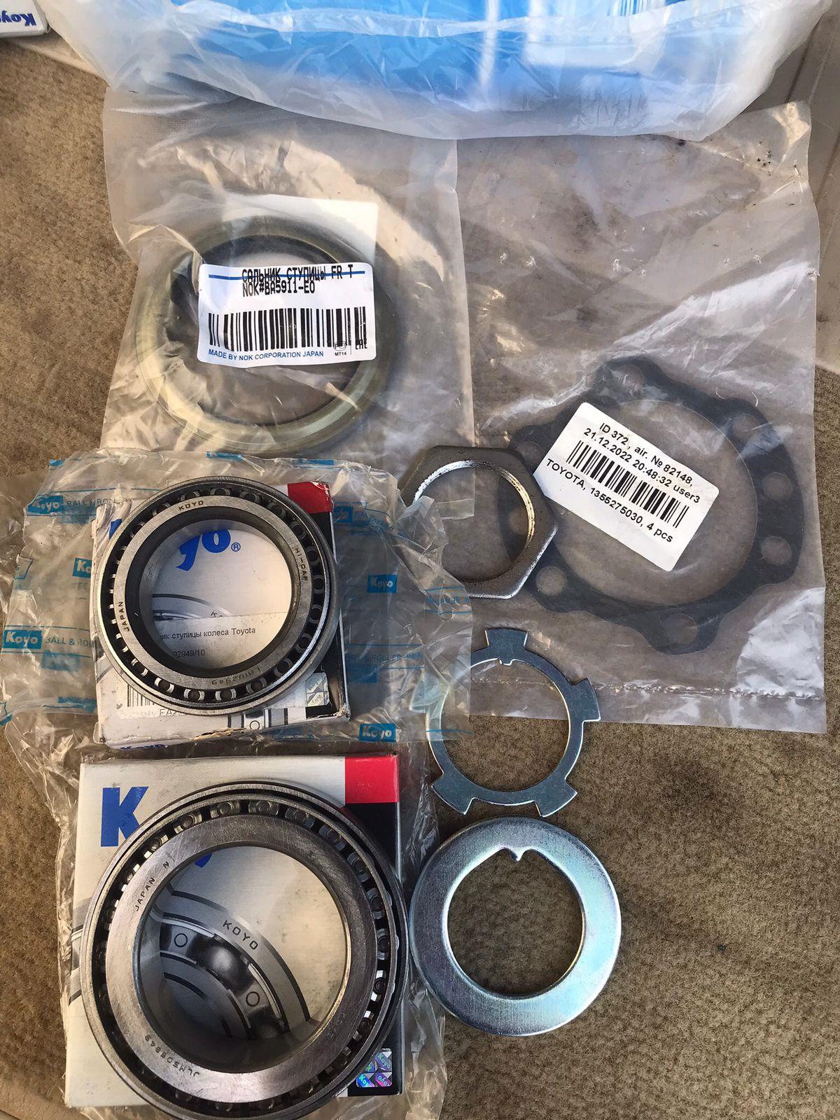 Замена ступичных подшипников — Toyota Land Cruiser 100, 4,7 л, 2005 ...