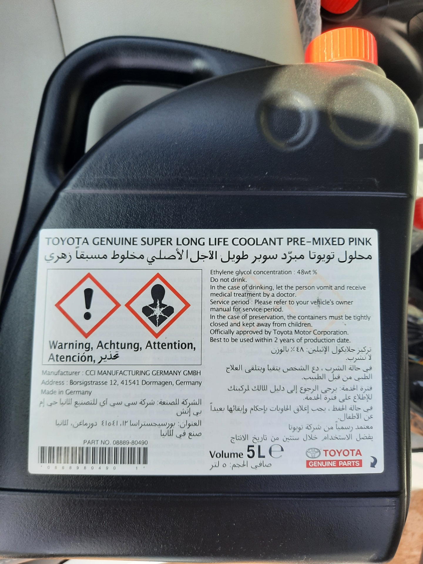 SLLC — Toyota Camry (XV50), 2,5 л, 2012 года | визит на сервис | DRIVE2