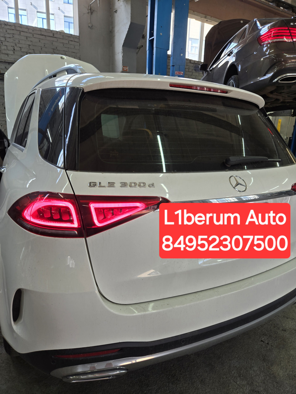 Проведение ТО на Mercedes 167 GLE 300 — Liberum-auto на DRIVE2