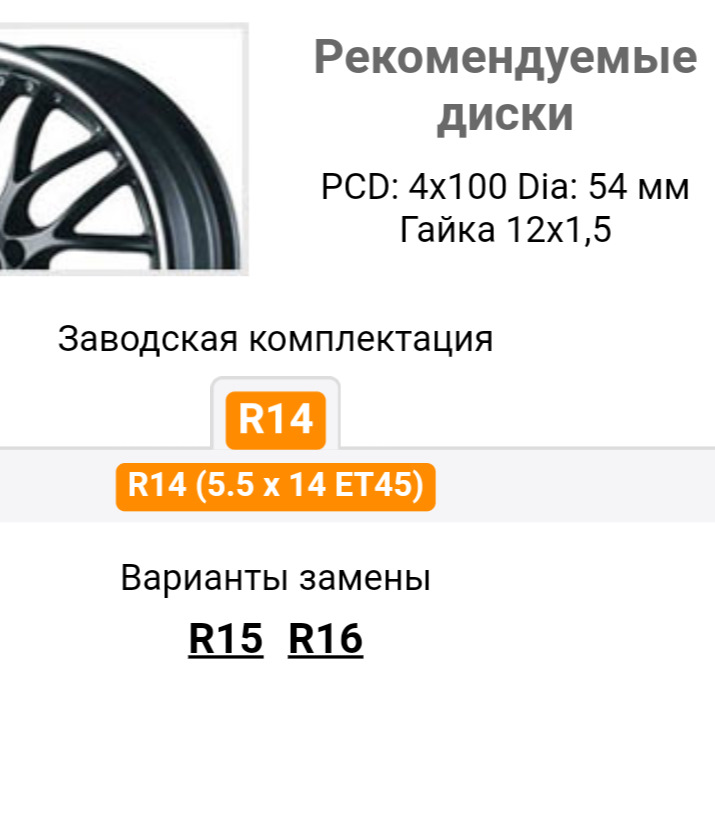 Литые диски КиК Акцент-оригинал (КС641) — KIA Picanto (3G), 1 л, 2018 ...