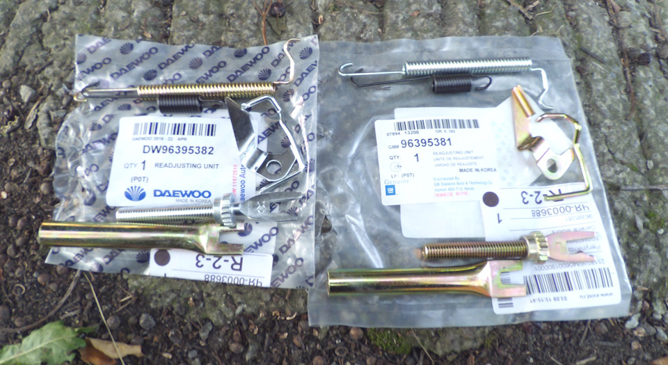 96395381 Ремкомплект пружин барабана тормозного л GM | Запчасти на DRIVE2